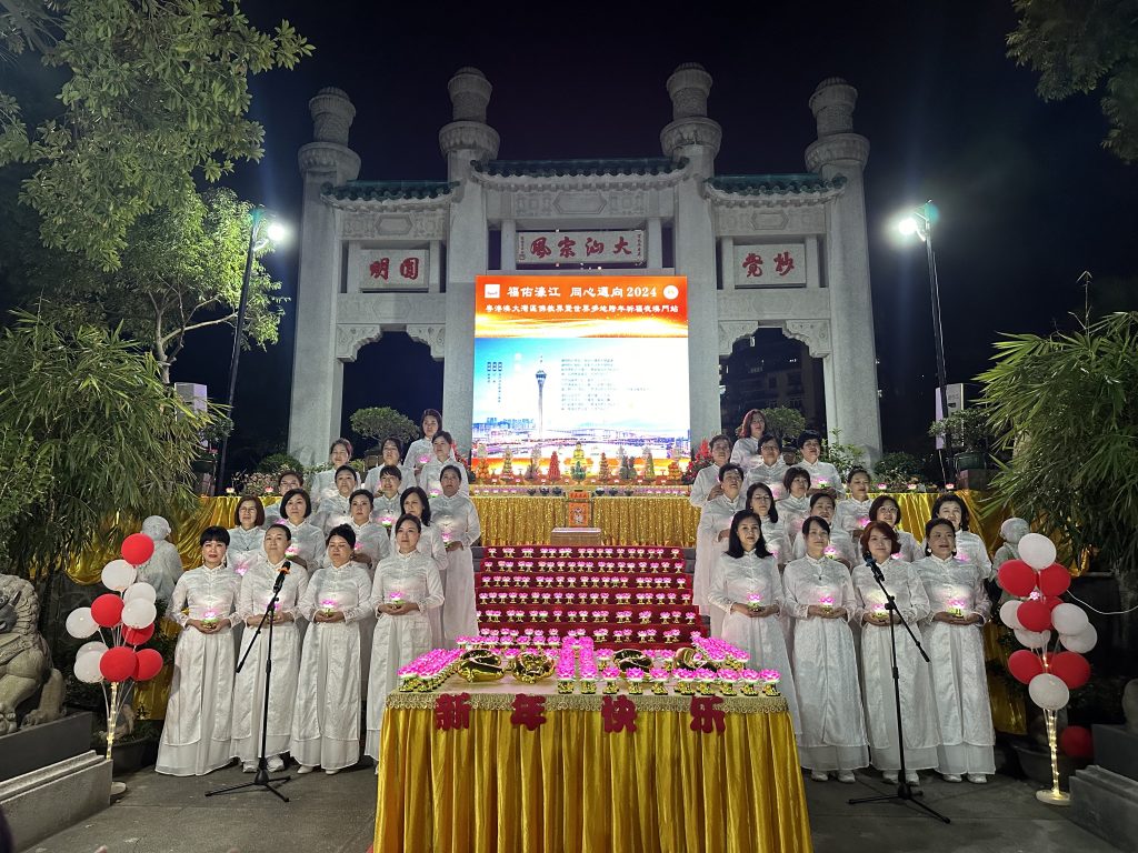 普濟禪院聯合粵港澳大灣區佛教界叩鐘迎新年 環球頭條 環球新聞報