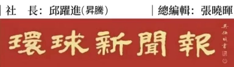 民青會籲生態島規劃優化細節達至促進澳門可持續發展重要作用 環球頭條 環球新聞報
